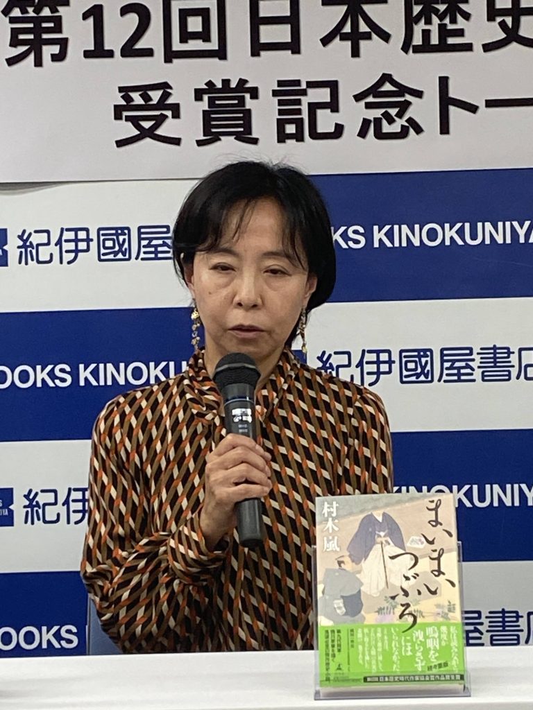 第12回日本歴史時代作家協会賞受賞者トークショー&サイン会の開催報告 日本歴史時代作家協会